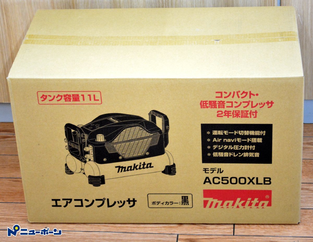 Yahoo!オークション - D315 マキタ エアコンプレッサ AC500XLB 高圧/一...