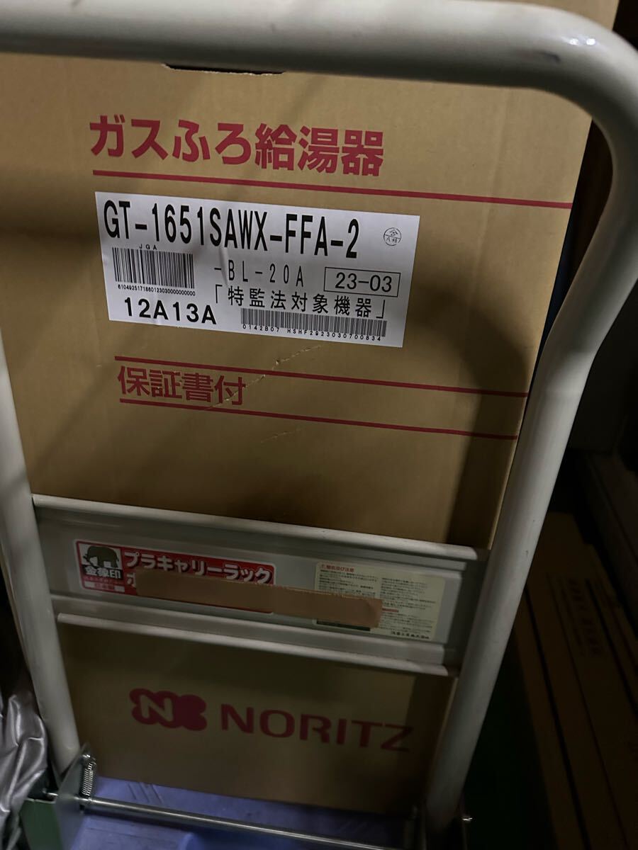Yahoo!オークション - ノーリツGT1651SAWX FFA 2BL