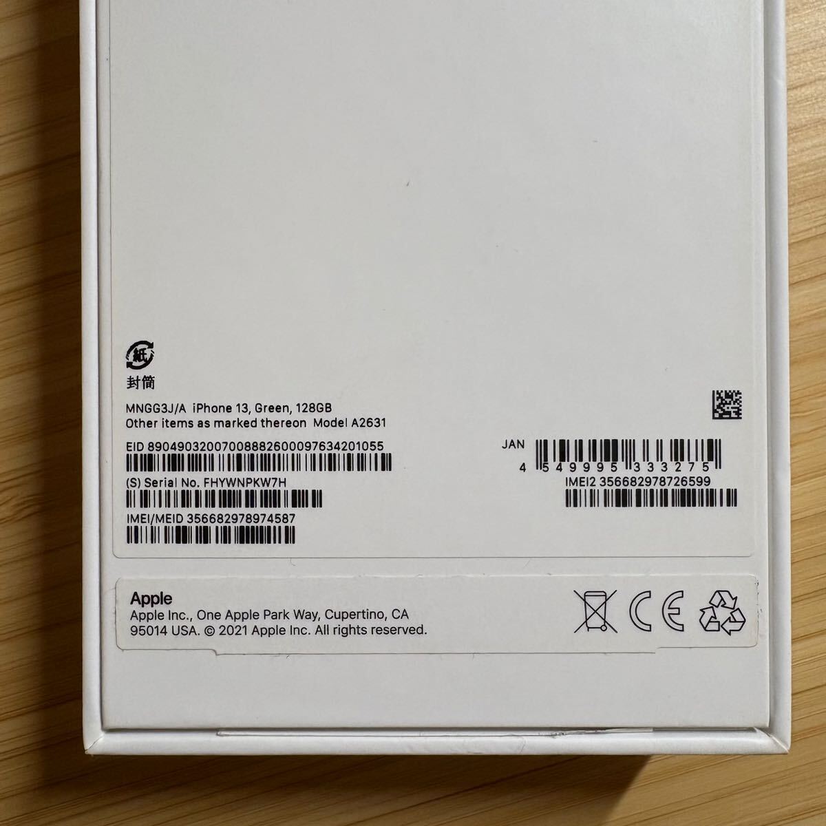 Yahoo!オークション - Apple iPhone 13 SIMフリー 128G グリーン MNGG3...