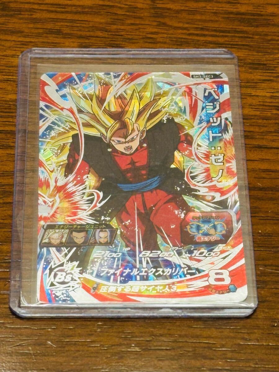 Yahoo!オークション - ドラゴンボールヒーローズ SH3-SEC3 ベジット ゼ...