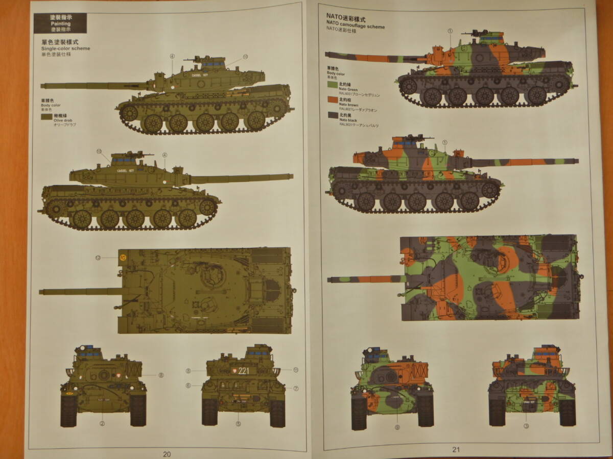 Yahoo!オークション - モンモデル （仏） 1／35 AMX－30B