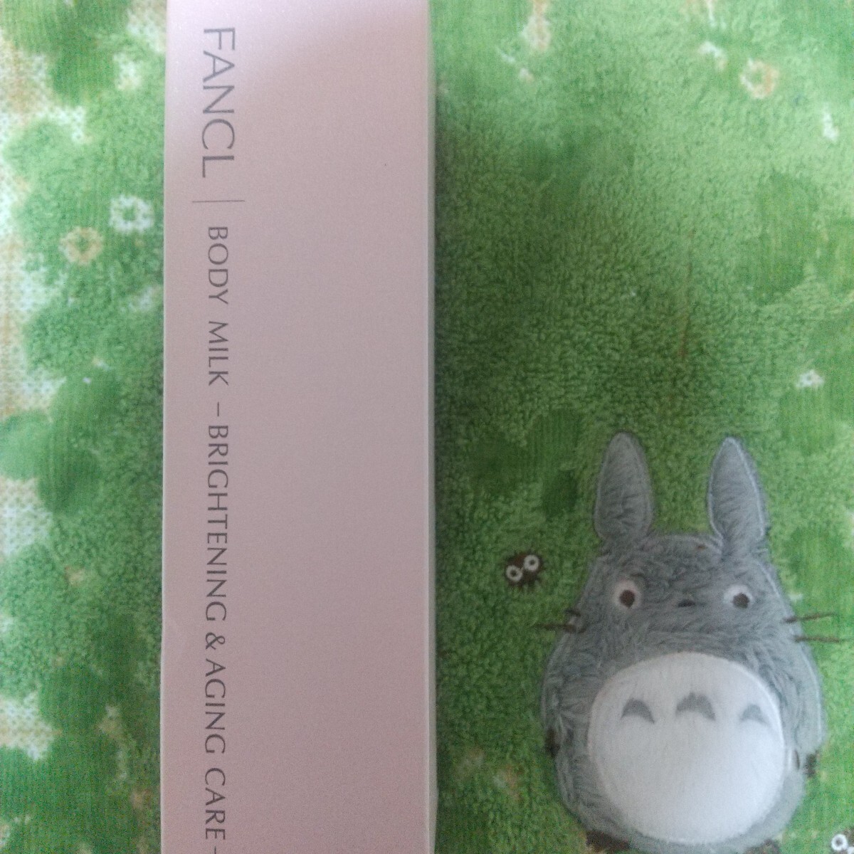 Yahoo!オークション - ファンケル FANCL ボディミルク ブライトニング...