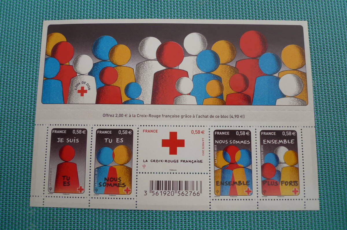 フランス 2013年 Croix-rouge 連帯 切手ブロックシート MNH(ヨーロッパ)｜売買されたオークション情報、yahooの商品情報をアーカイブ公開 - オークファン（aucfan.com）