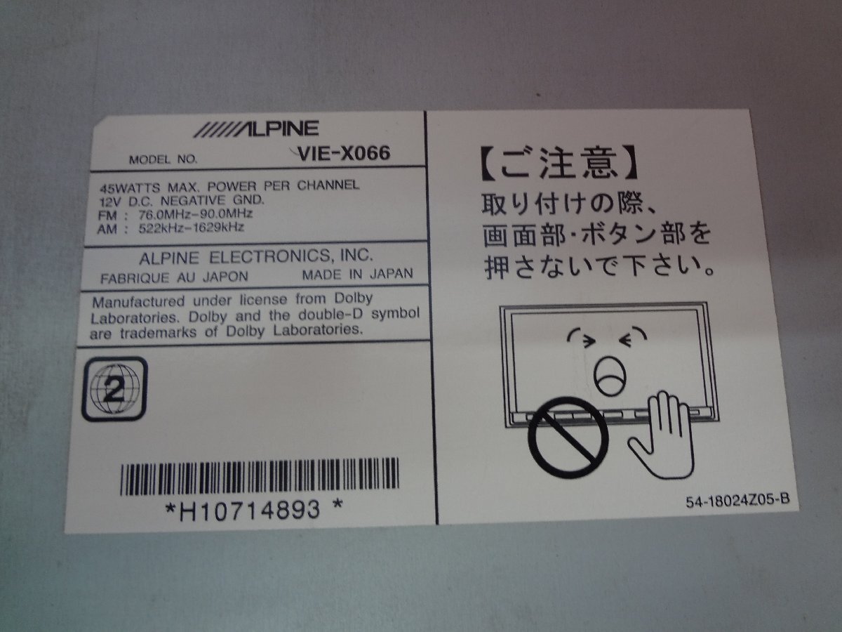 Yahoo!オークション - プリウス30系 アルパイン VIE-X066 HDD/フルセ...