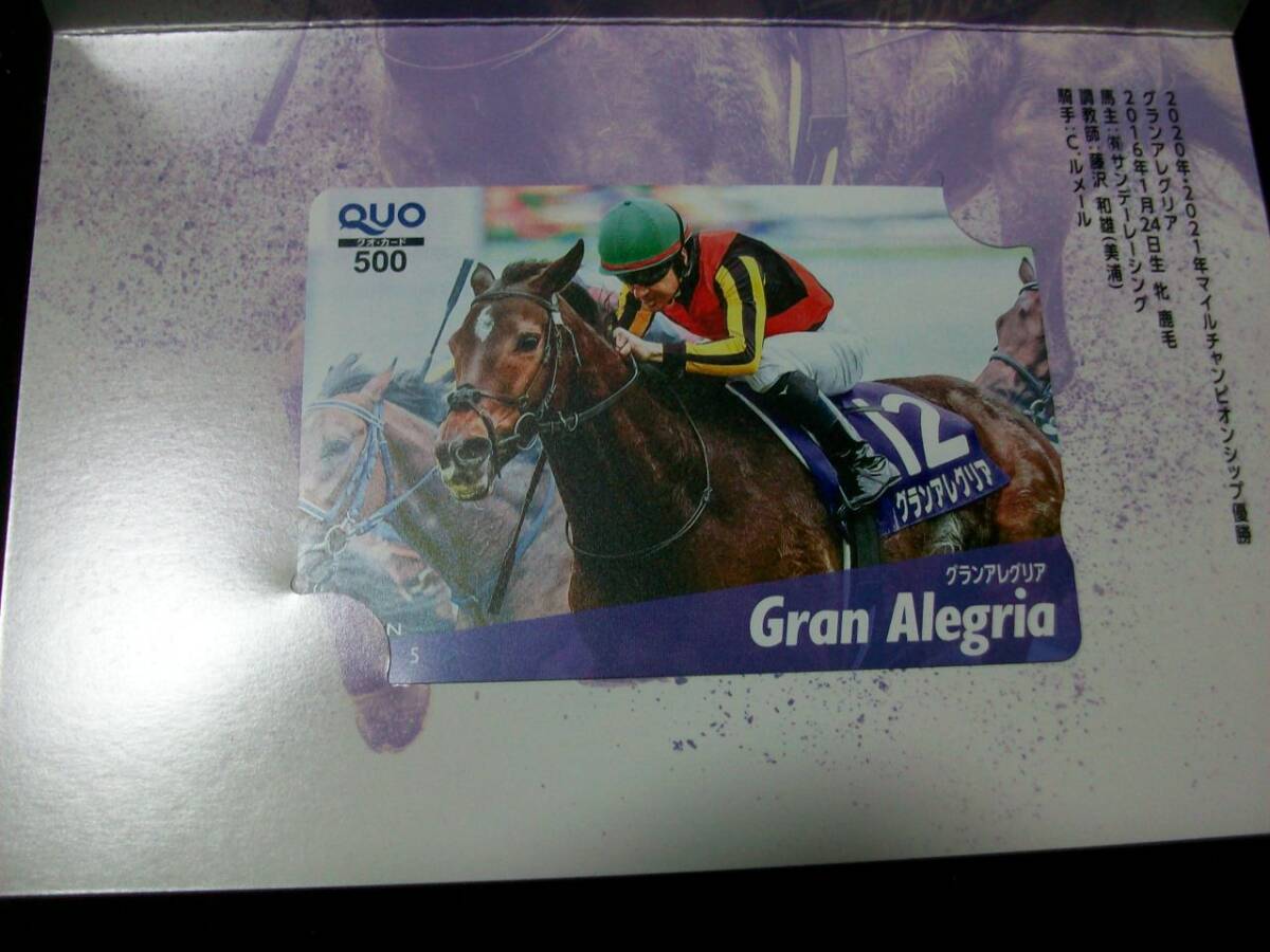Yahoo!オークション - JRA 70周年記念キャンペーン第3弾 グランアレ...