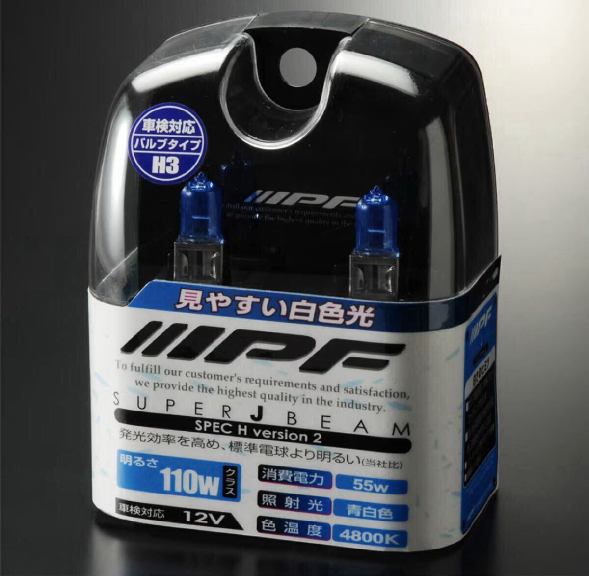 Yahoo!オークション - 未使用IPF H3ハロゲンバルブ[SUPER J BEAM] 12V/...