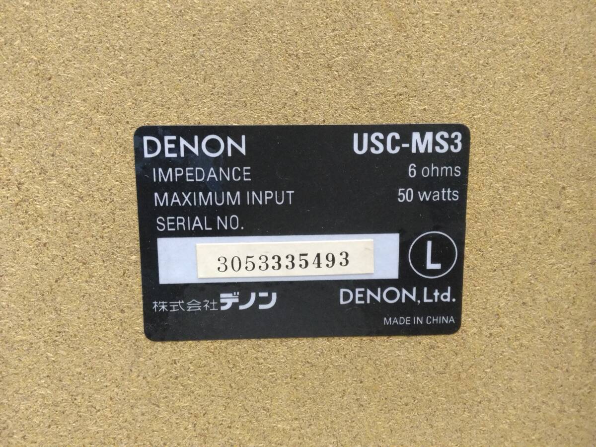 Yahoo!オークション - DENON デノン USC-MS3 スピーカー ペア スピー...