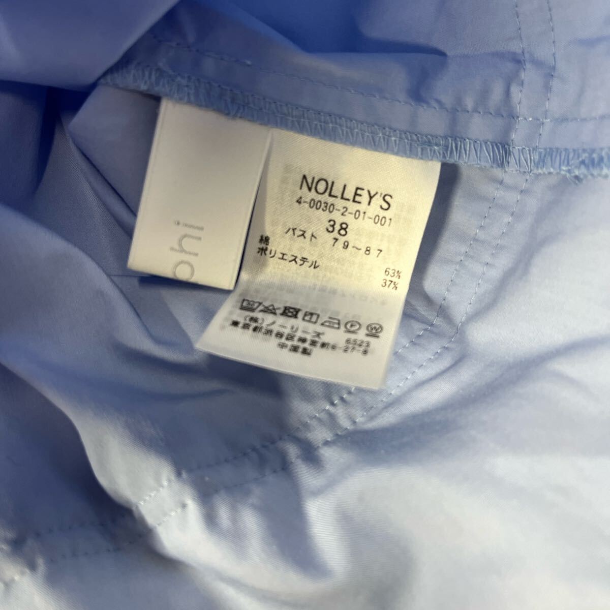 Yahoo!オークション - 未使用 ノーリーズ ソフィ バックティアード 水...