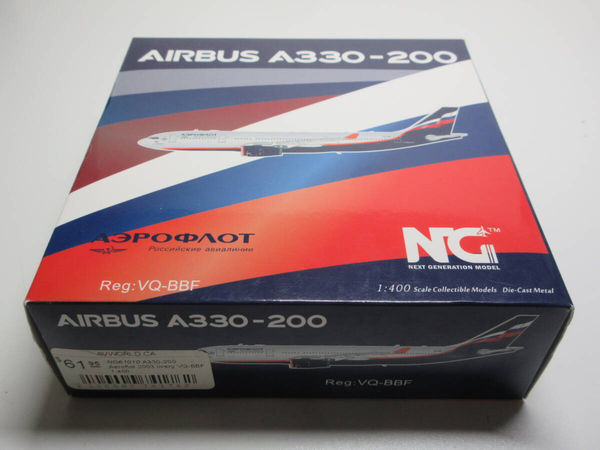 Yahoo!オークション - アエロフロート/Aeroflot/ロシア/エアバス/A330