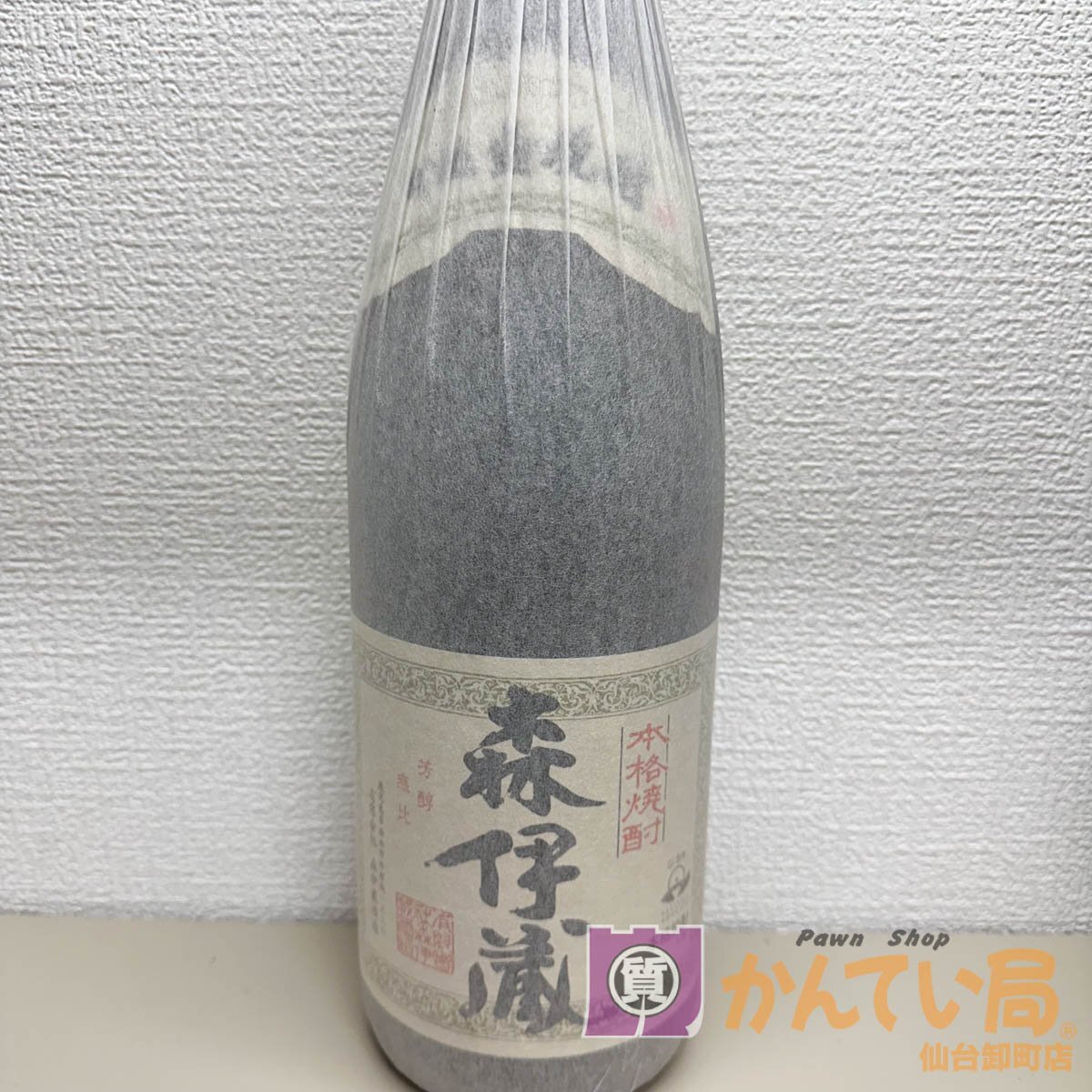 Yahoo!オークション - [9356-003]本格焼酎 森伊蔵 未開栓 1800ml 一升...