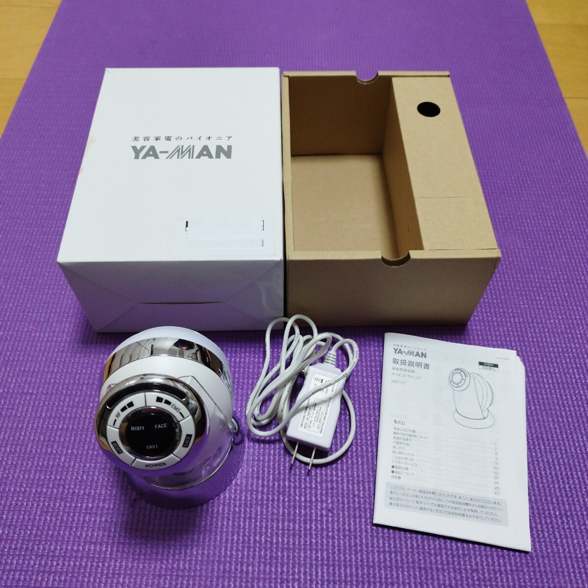 Yahoo!オークション - ヤーマン HRF-17w