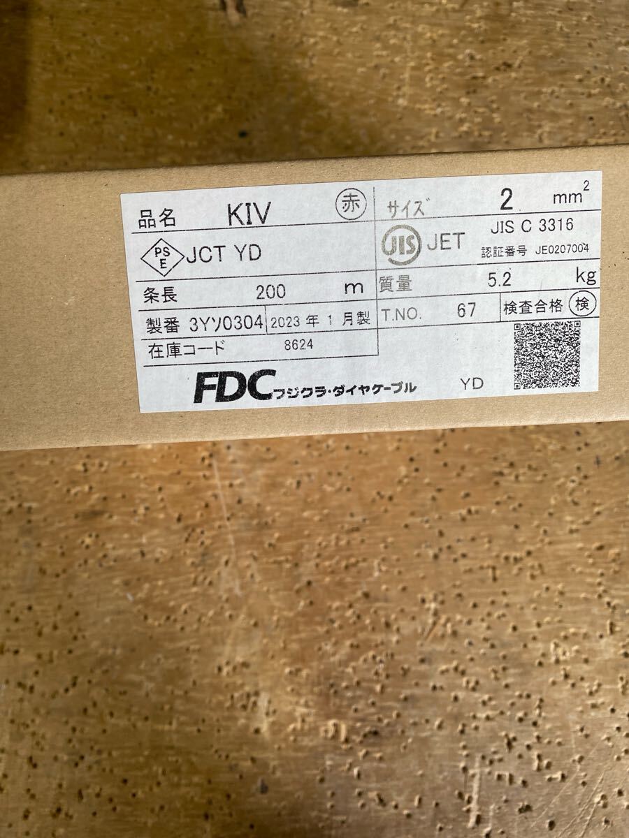 Yahoo!オークション - フジクラ KIV 2sq 赤