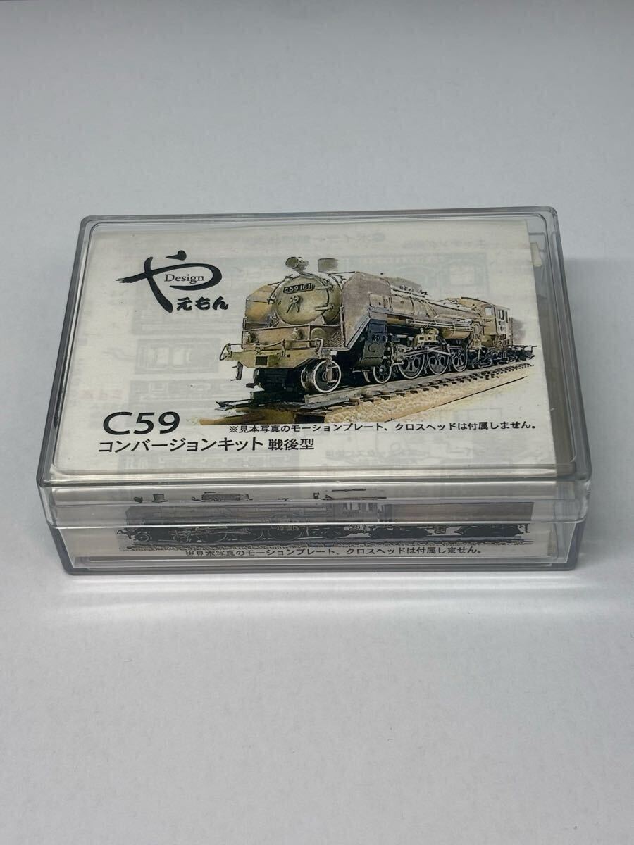 Yahoo!オークション - 【開封済】やえもんデザイン C59 コンバージョン...