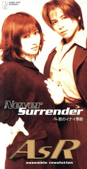 Yahoo!オークション - 【8cm】Never Surrender/AsR