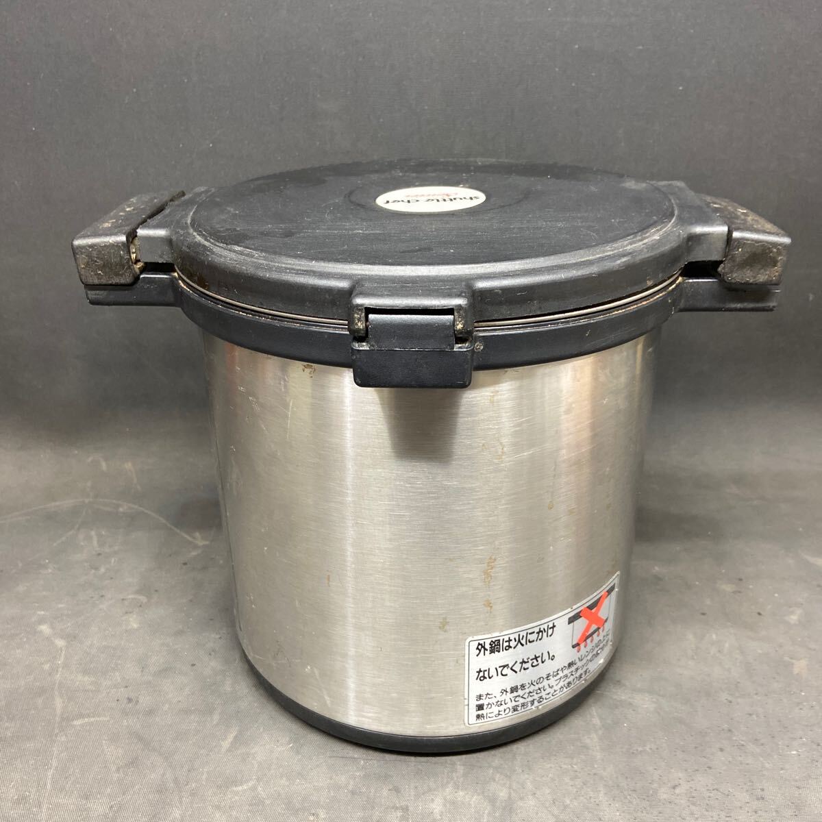 G1772 保温調理鍋 4.5L KPB-4500 shurttle chef シャトルシェフ ステンレス 真空保温調理器 日本酸素 現状品(その他)｜売買されたオークション情報、yahooの ...