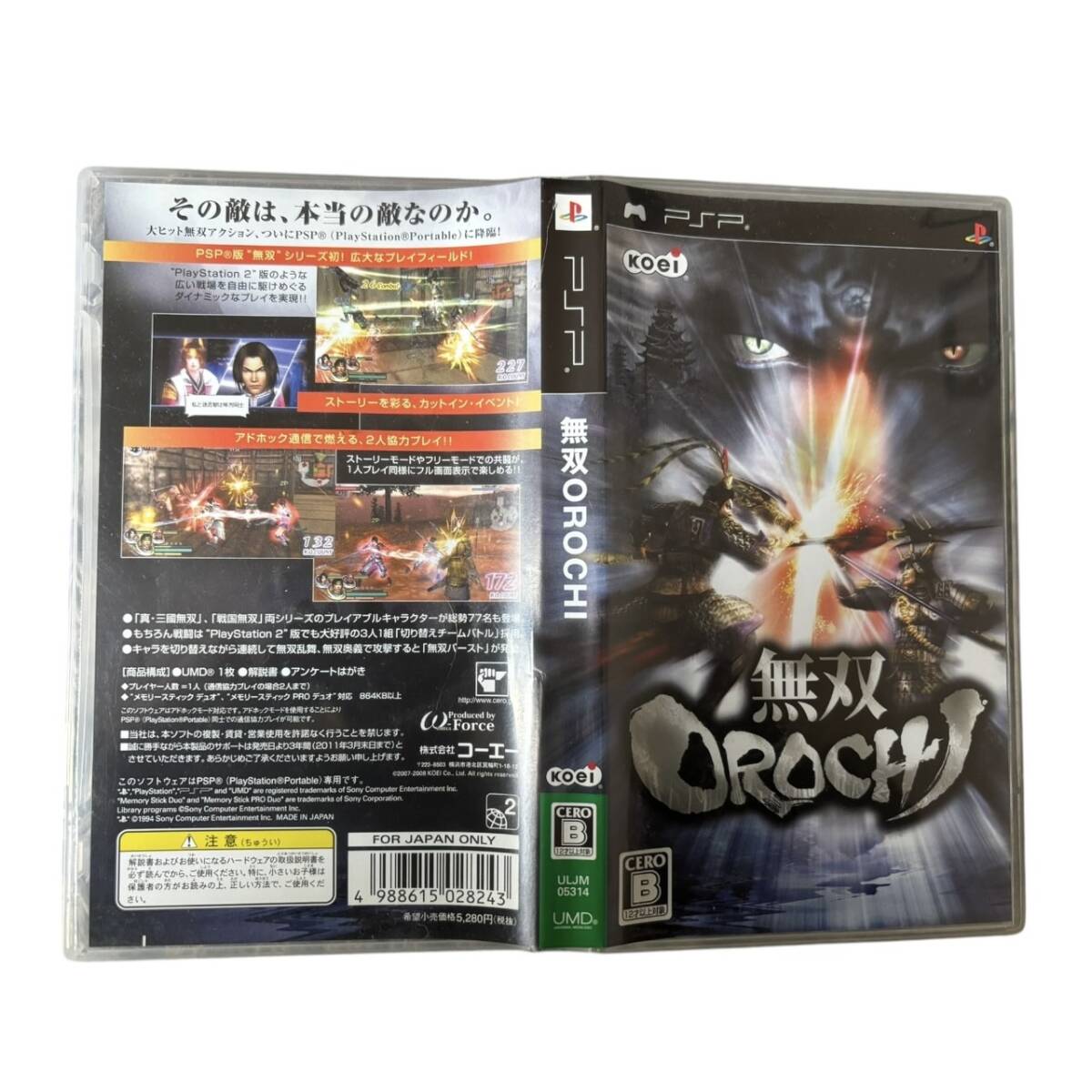 Yahoo!オークション - 【セット売り】無双OROCHI 無双OROCHI2 無双OROC...