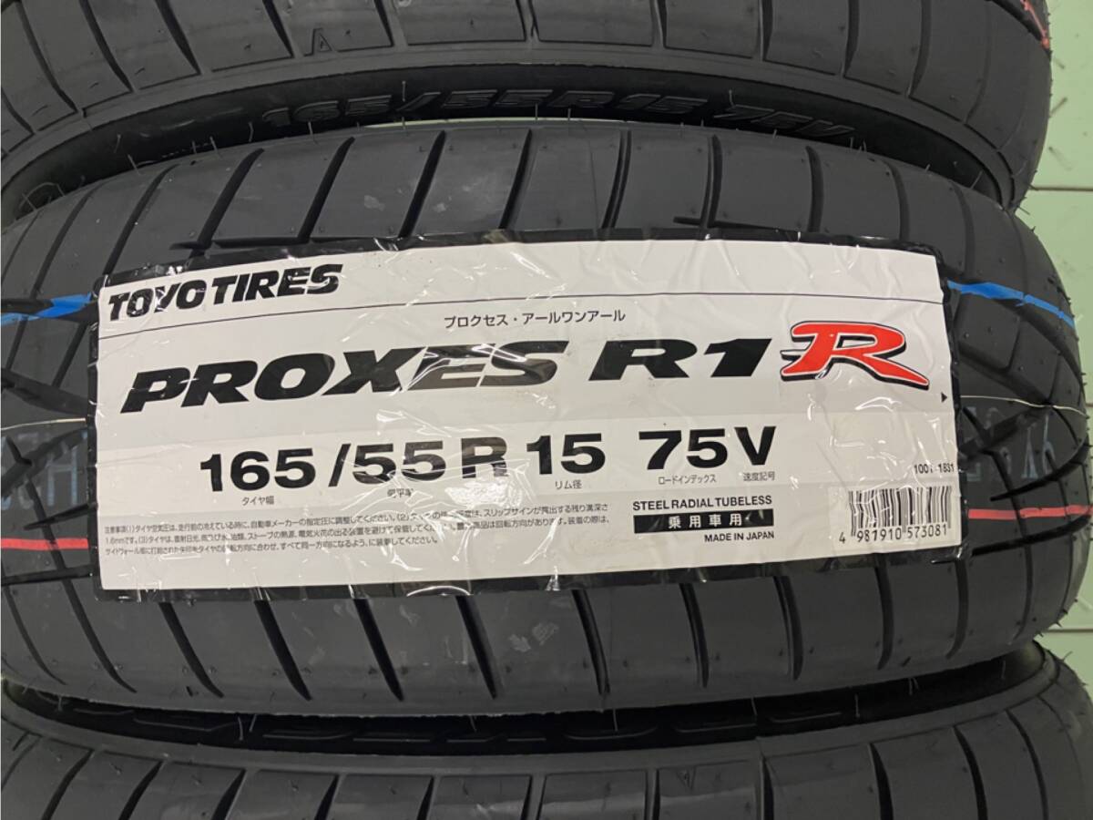 Yahoo!オークション - 【165/55R15】【2024年製】TOYOトーヨー プ...