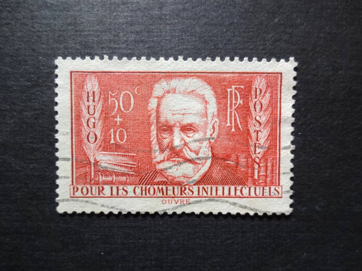 Yahoo!オークション - フランス 1936年 Scott#B51 使用済