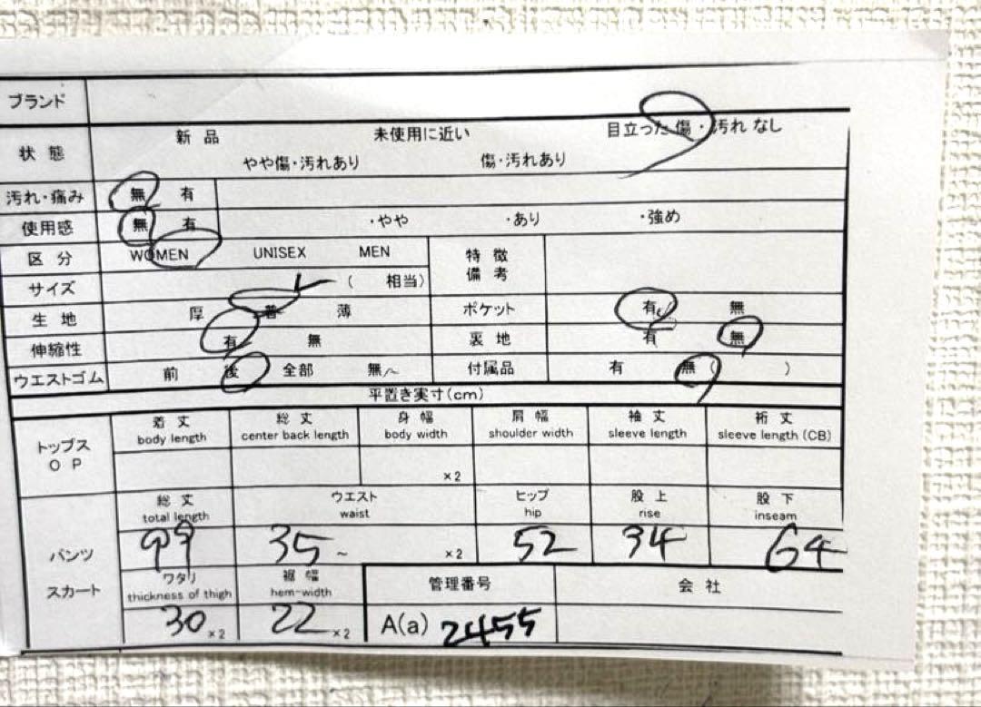 Yahoo!オークション - 2455ユニクロ【L】スラックス バックウエストゴ...