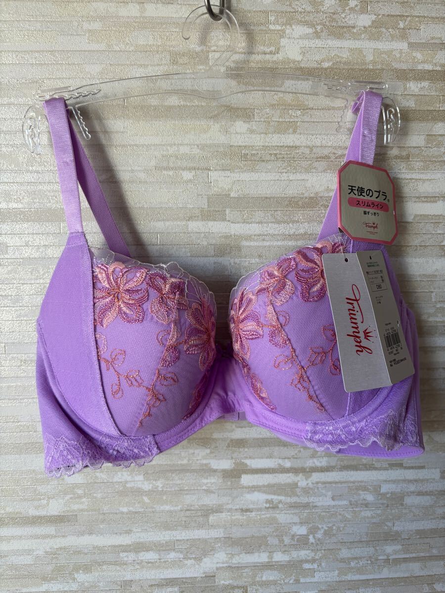 Yahoo!オークション - 「D80」トリンプ 天使のブラ スリムライン554 ブ...