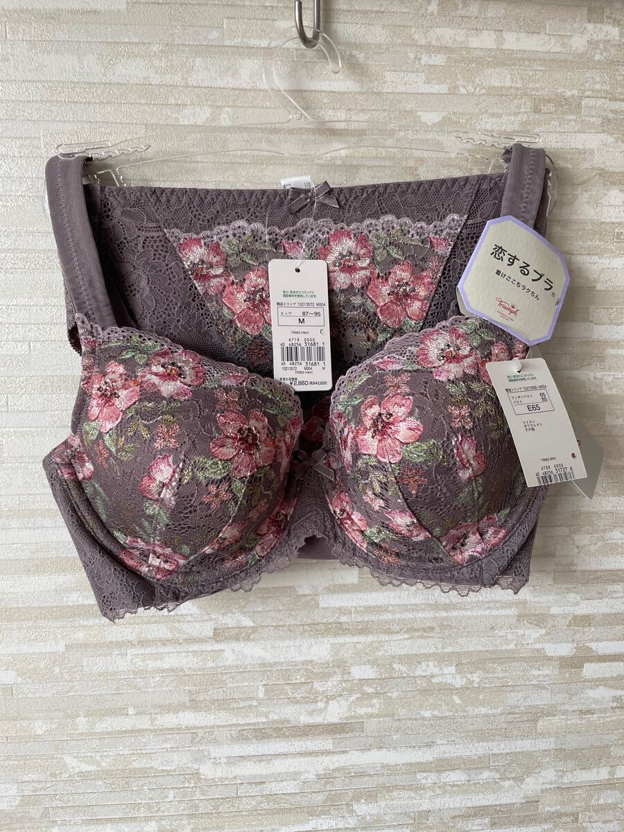 Yahoo!オークション - 「E65&M」トリンプ 恋するブラ(R) ソフトストレ...