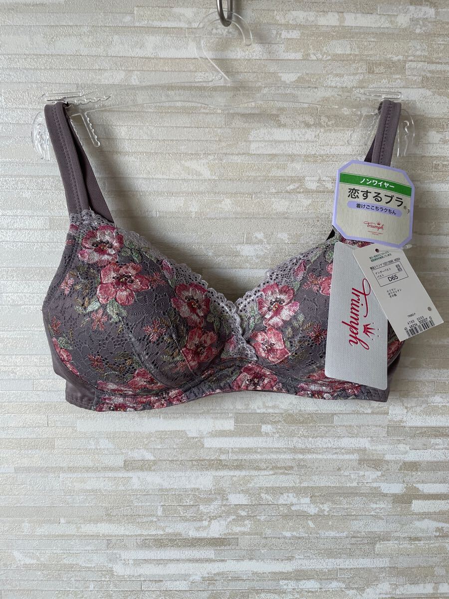 Yahoo!オークション - 「D65」トリンプ 恋するブラ(R) ソフトストレッ...