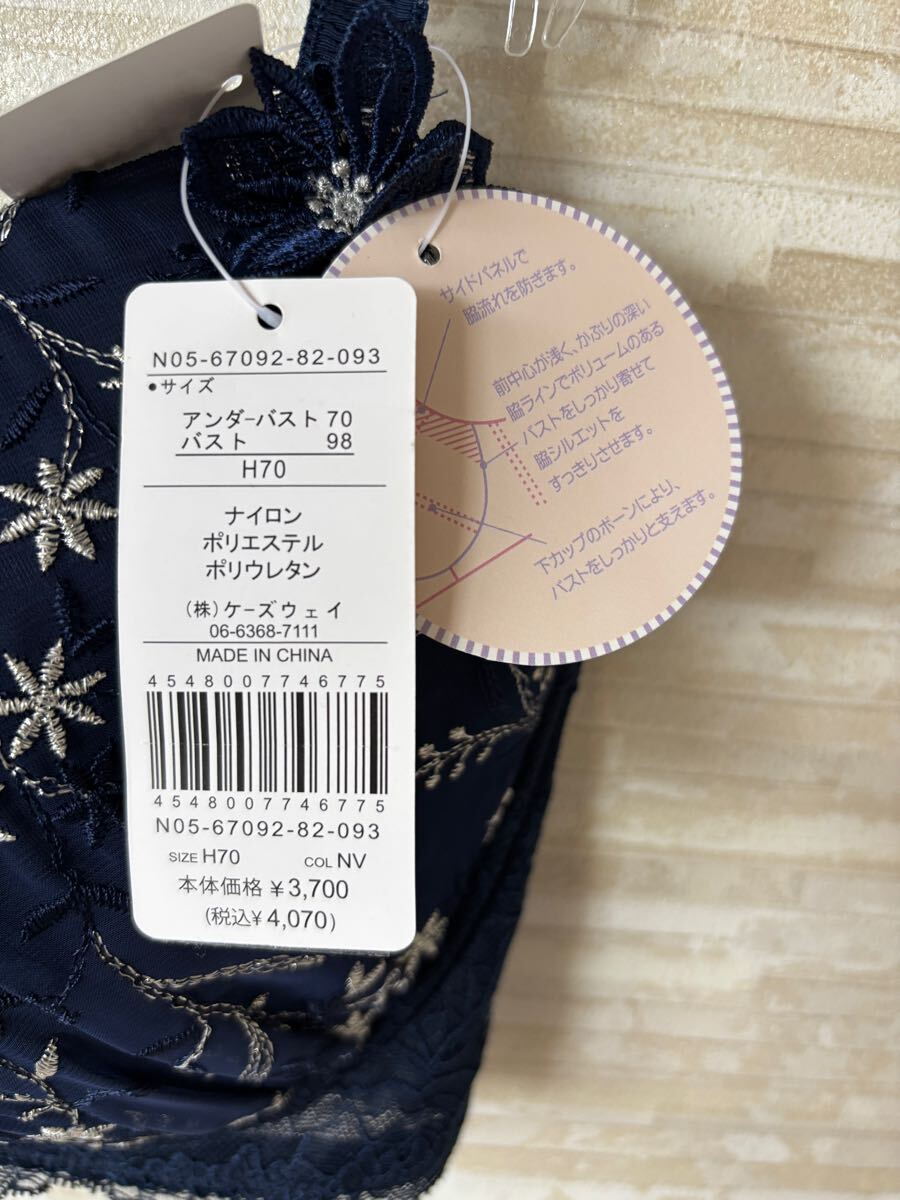 Yahoo!オークション - H70」Risa Magli リサマリ リュシル ラメと小花 ...