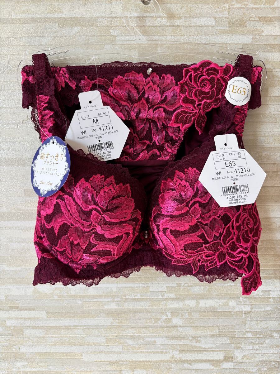 Yahoo!オークション - E65&M」ドルチェフィオラ ドゥペルル 白鳥王妃豪...