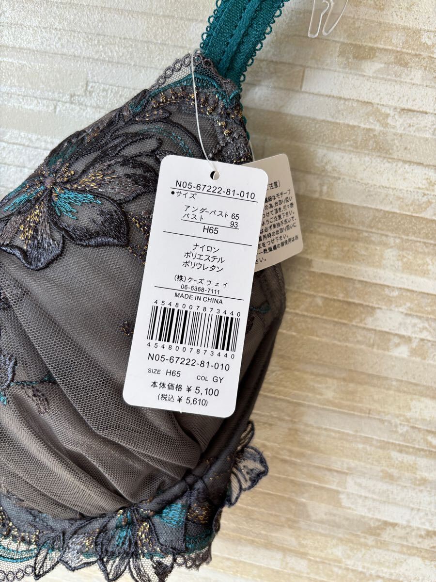 Yahoo!オークション - H65」Risa Magli Reineリサマリ レーヌ フュシア...