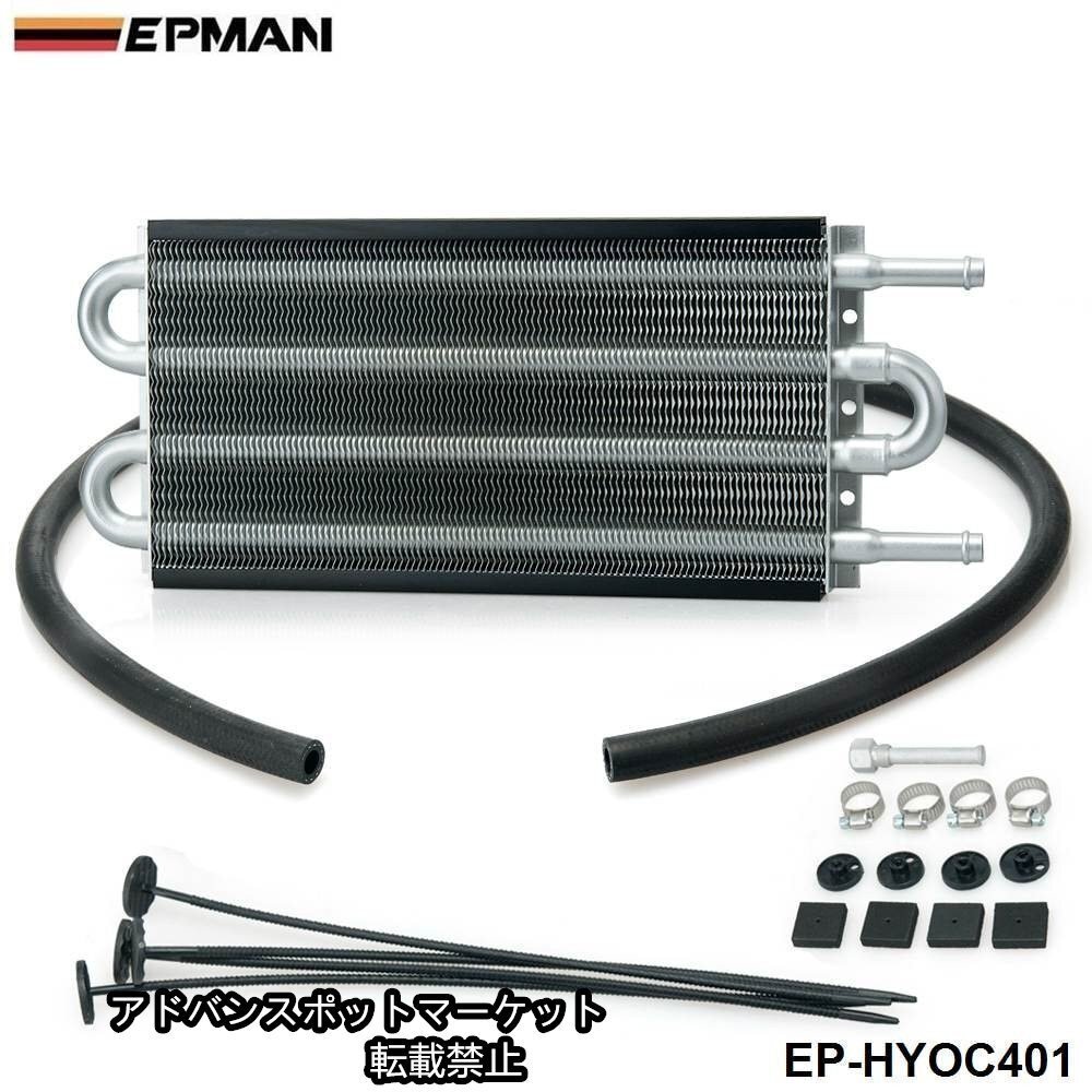 Yahoo!オークション - 汎用オイルクーラー 4段 AN6