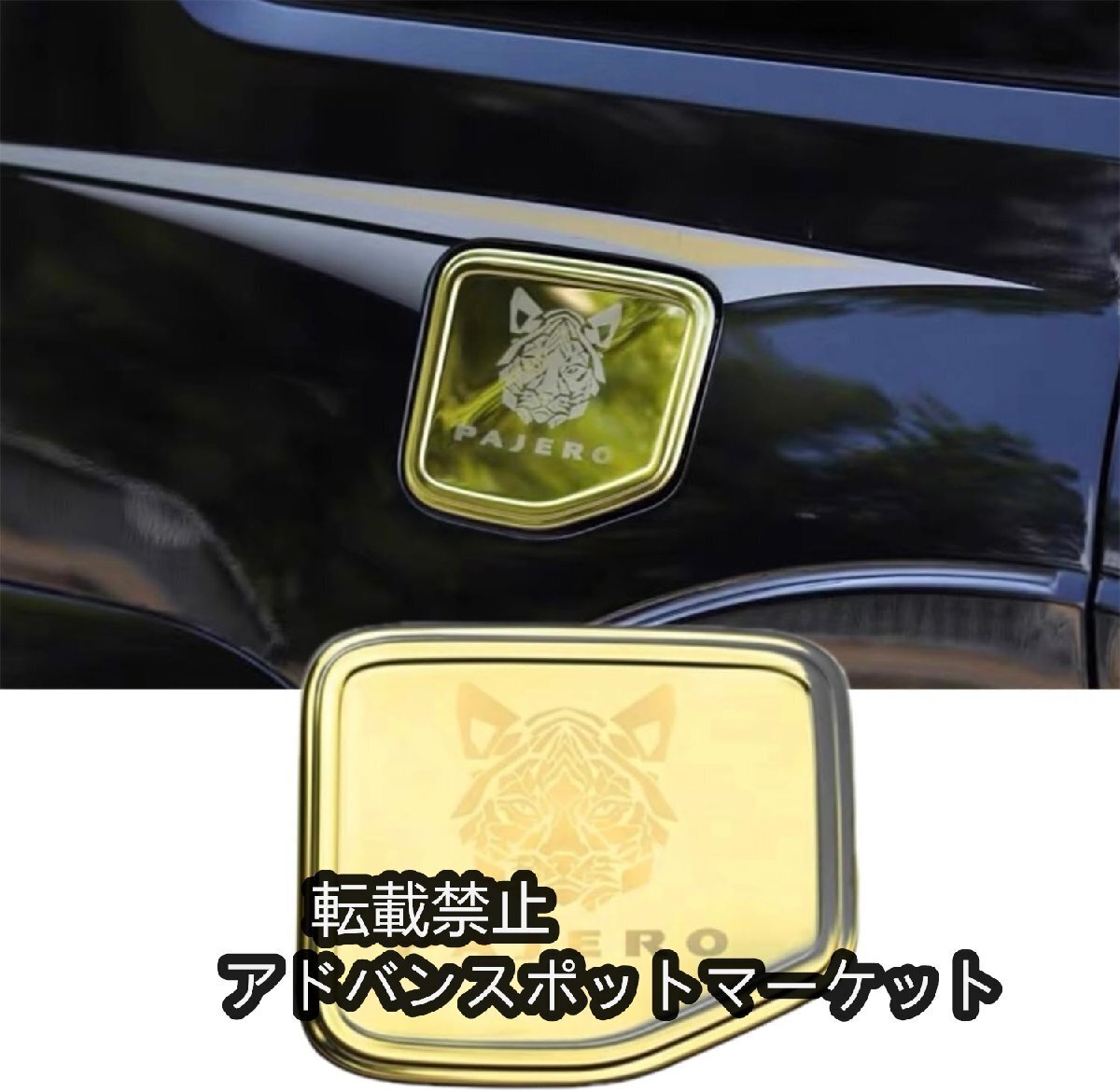 Yahoo!オークション - に適し三菱 パジェロ V87 V93 V95 V97 V98 カー...