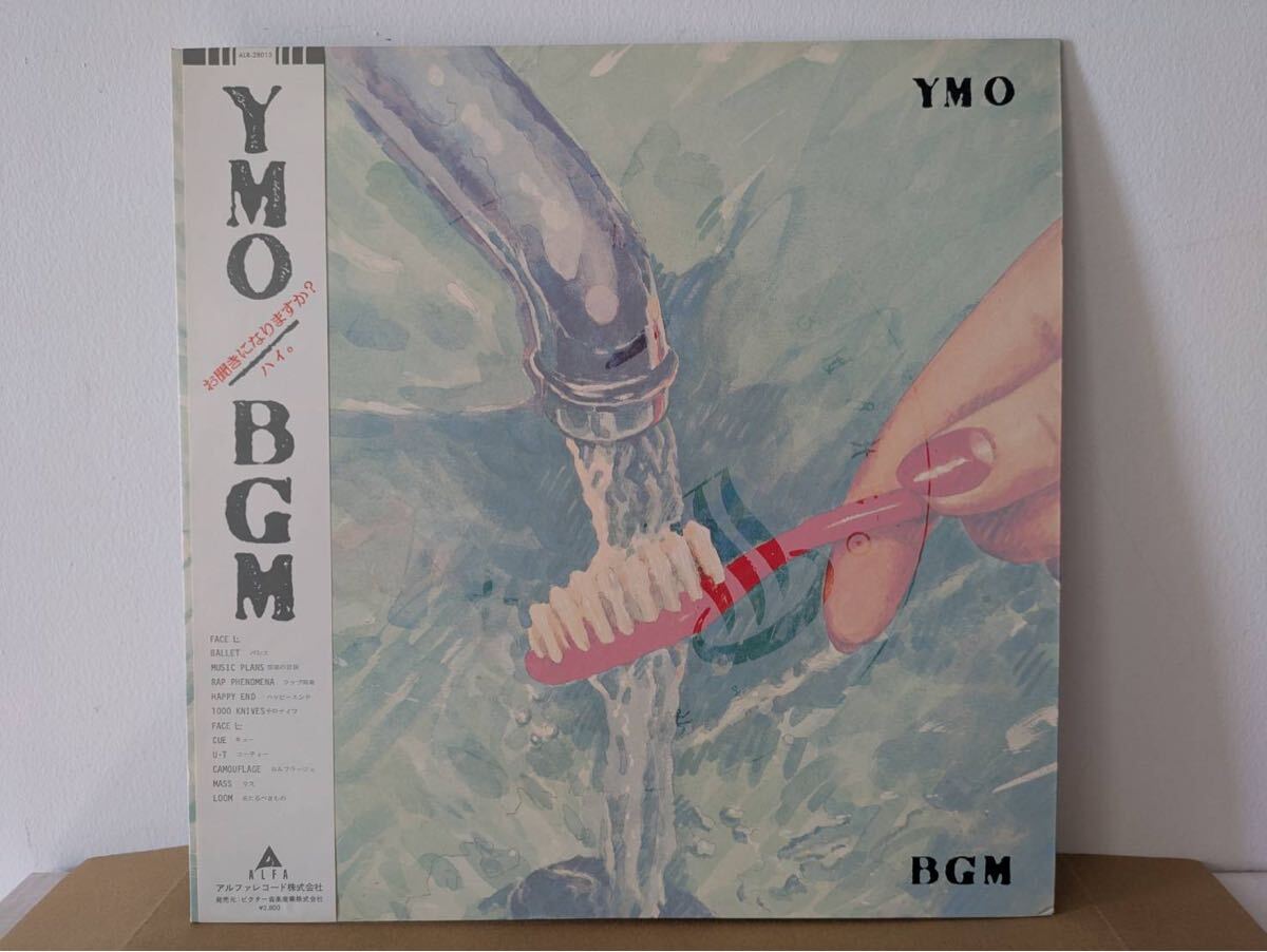 Yahoo!オークション - YMO BGM レコード LP イエロー マジック オーケ...