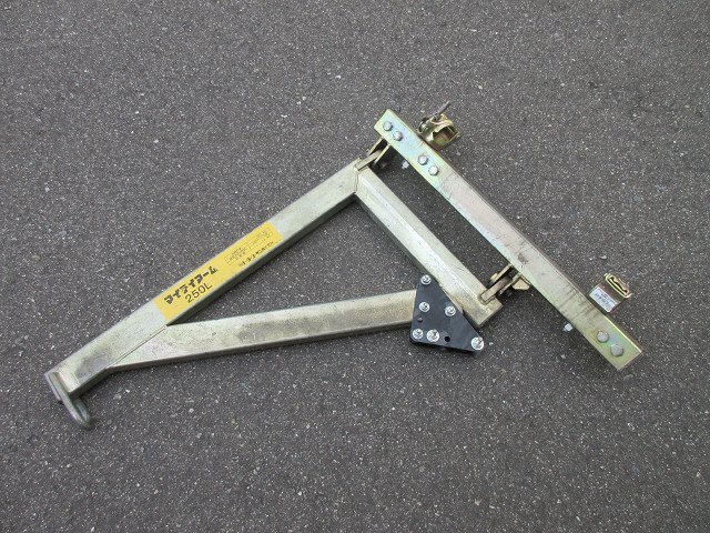 Yahoo!オークション - 8864 TKK トーヨーコーケン マイティアーム 250...