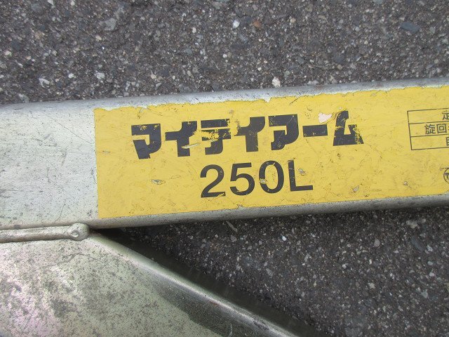 Yahoo!オークション - 8864 TKK トーヨーコーケン マイティアーム 250...