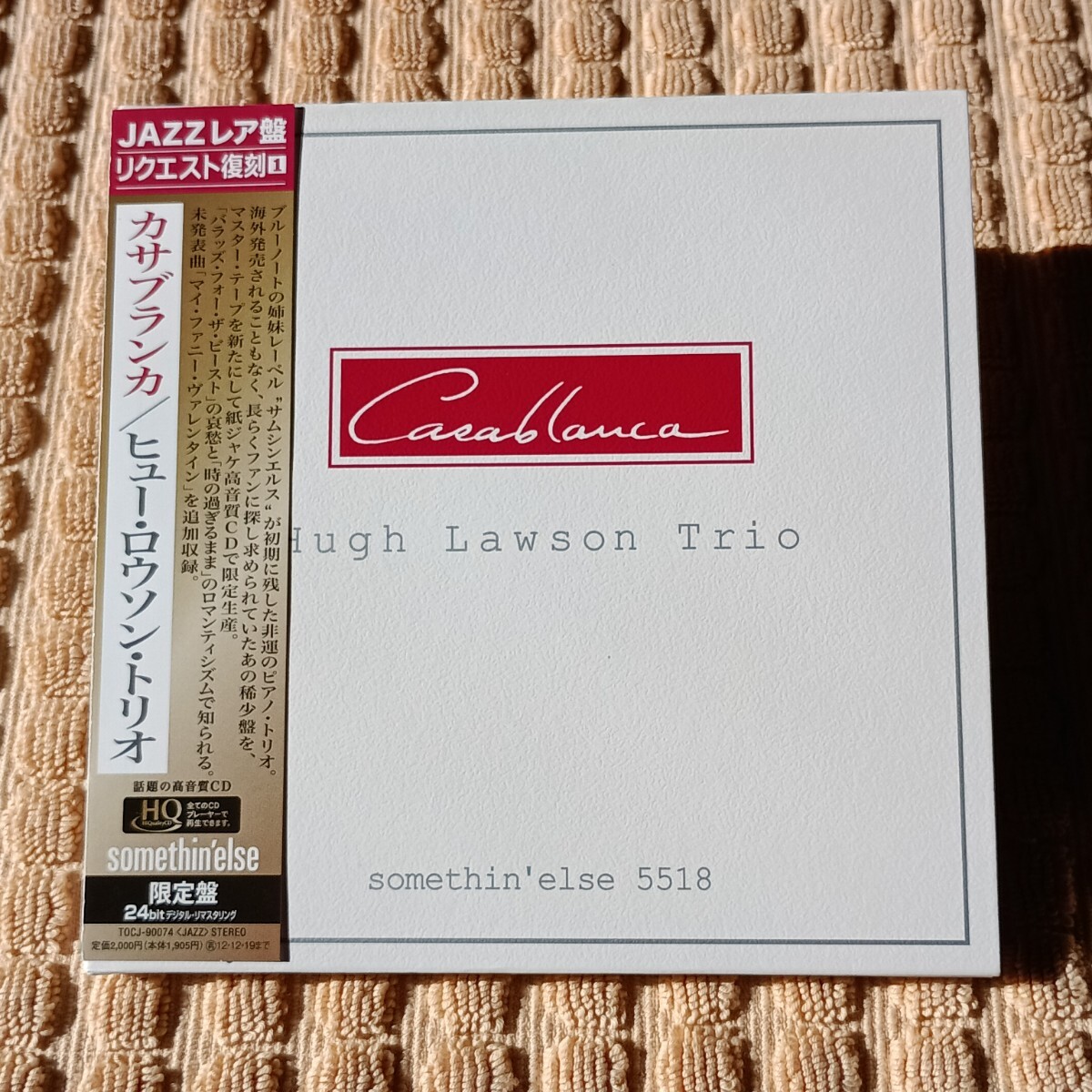 Yahoo!オークション - 紙ジャケCD Hugh Lawson Trio ヒュー・ローソン...