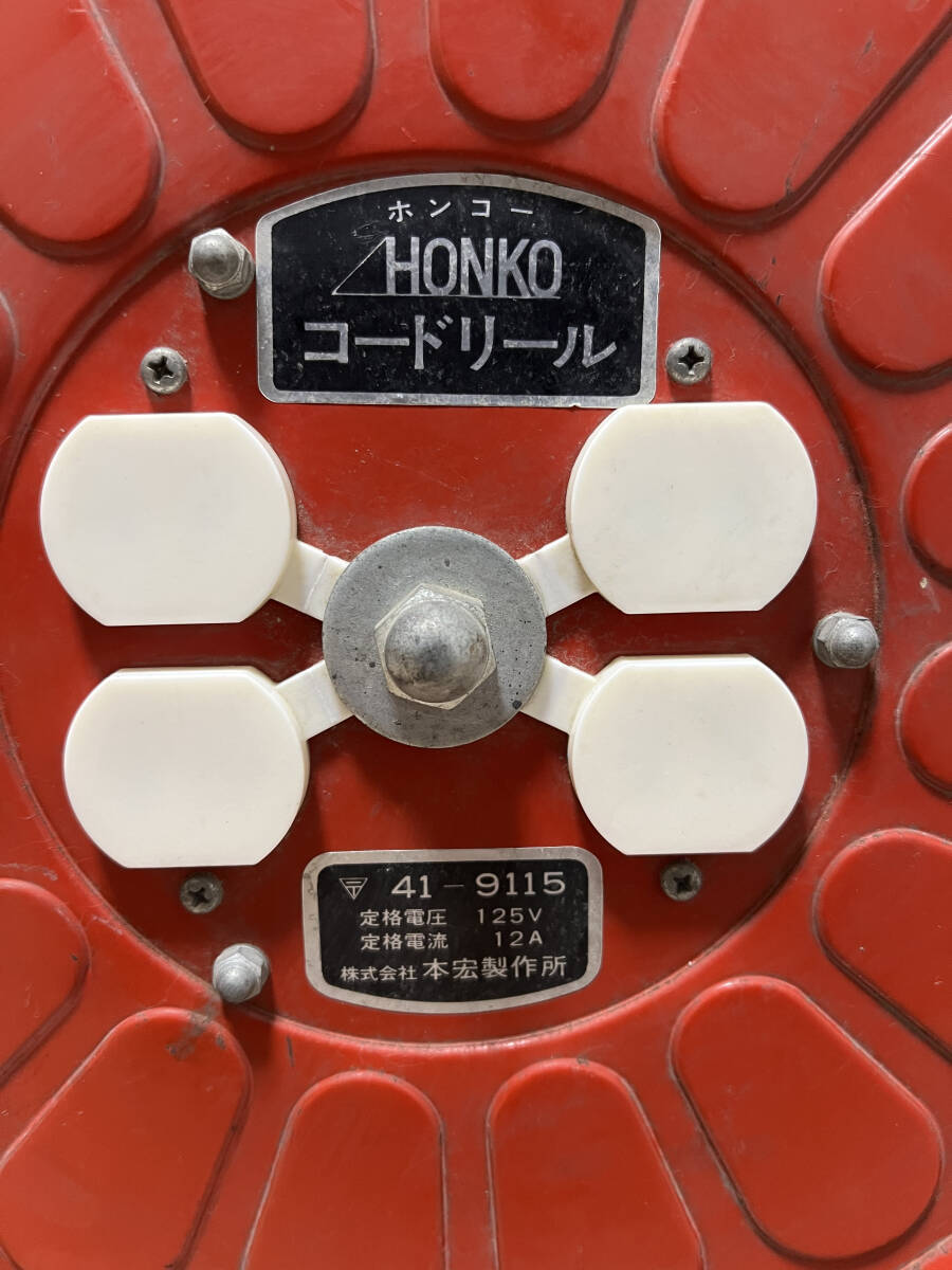 Yahoo!オークション - HONKO（ホンコー・本宏製作所）コードリール・延...