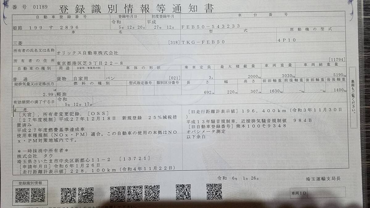 L H27年 TKG-FEB50 ブルーテック キャンター 4P10 エンジン 完全ASSY さる ござる(エンジン本体)｜売買されたオークション情報、yahooの商品情報をアーカイブ公開 ...