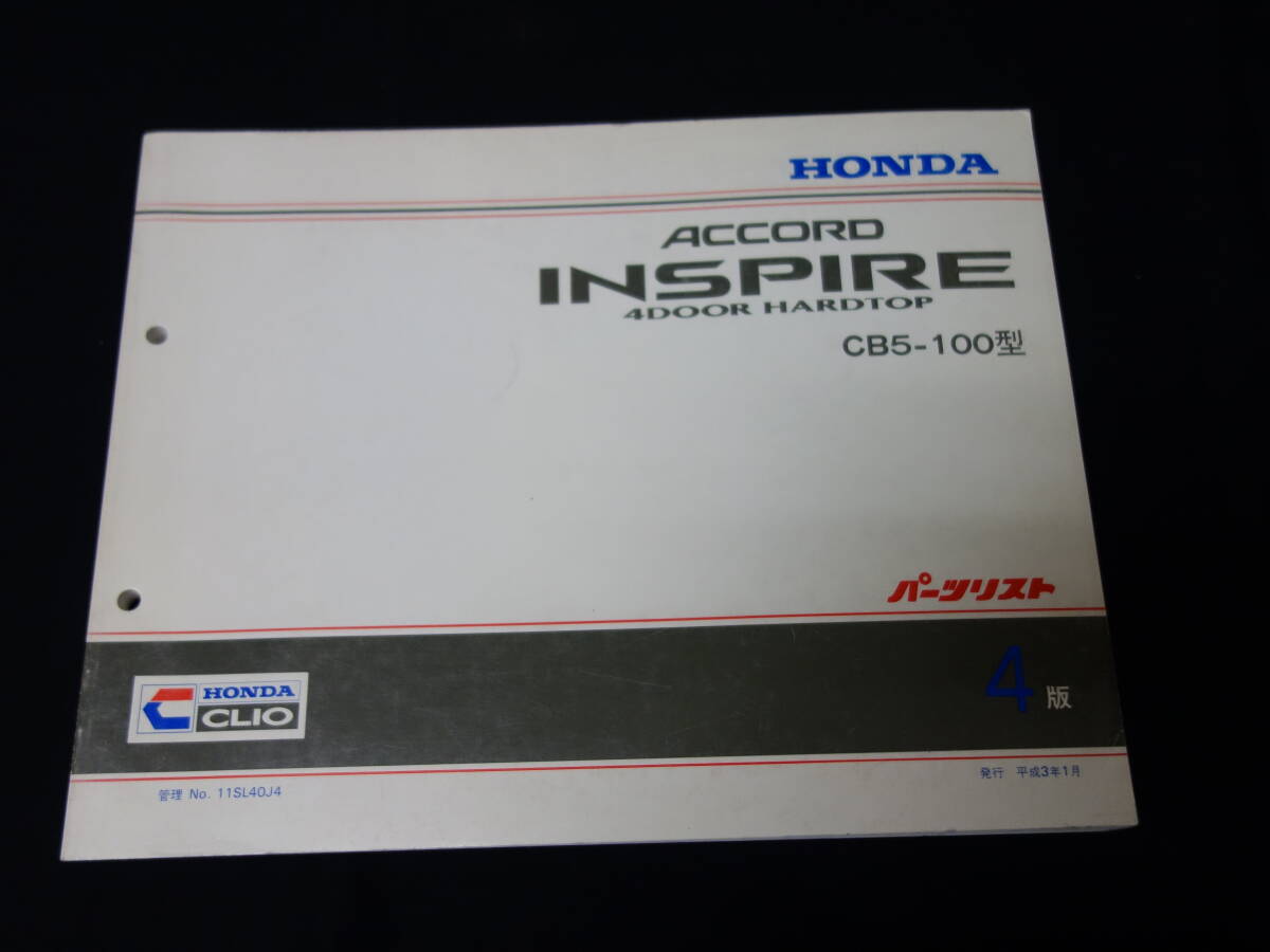 Yahoo!オークション - ホンダ アコード インスパイア / CB5-100型 純正...