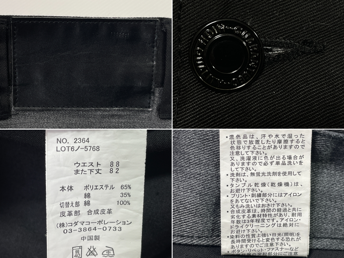 Yahoo!オークション - ROOT THREE STYLE ルートスリー 2362 (約90cm W3...