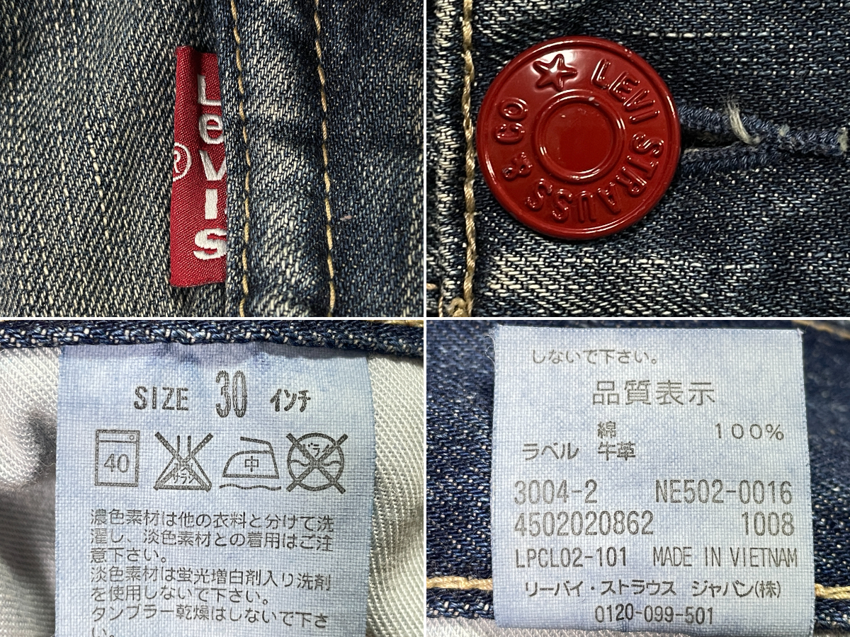 Yahoo!オークション - Levis リーバイス NE502-0016 W30 (約78cm W31相...