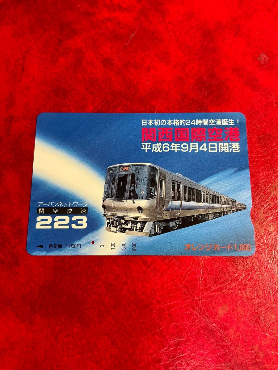 Yahoo!オークション - C422 1穴 使用済み オレカ JR西日本 関空 関空快...