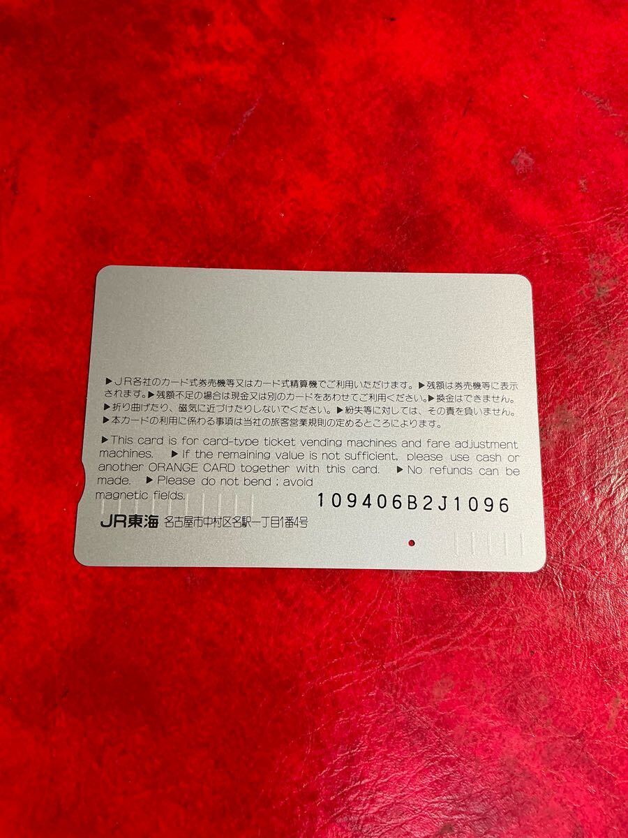 Yahoo!オークション - C370 1穴 使用済み オレカ JR東海 高山本線60周...