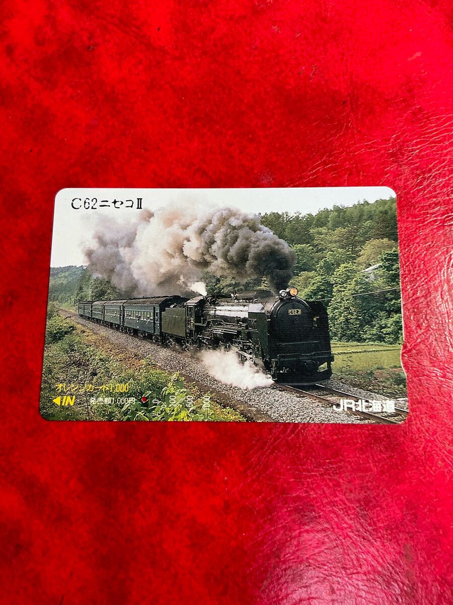 Yahoo!オークション - C209 1穴 使用済み オレカ JR北海道 C62ニセコ2 ...