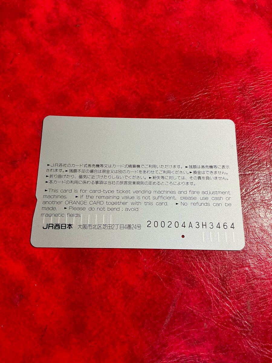 Yahoo!オークション - C175 1穴 使用済み オレカ JR西日本 フリー 新広...