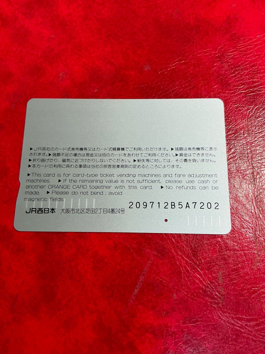 Yahoo!オークション - C169 1穴 使用済み オレカ JR西日本 フリー 安浦...