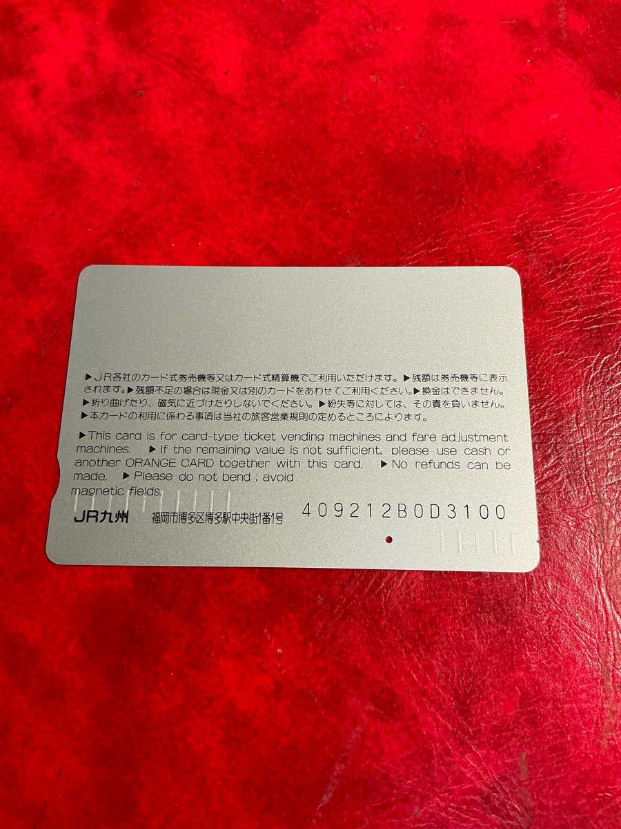Yahoo!オークション - C455 1穴 使用済み オレカ JR九州 門司駅 スイス...