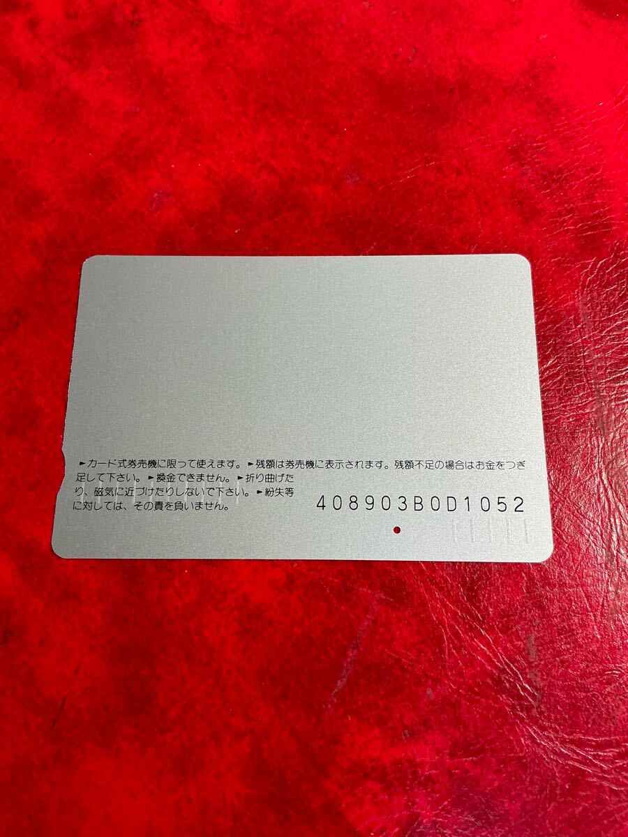 Yahoo!オークション - C476 1穴 使用済み オレカ JR九州 浦田駅 開業記...