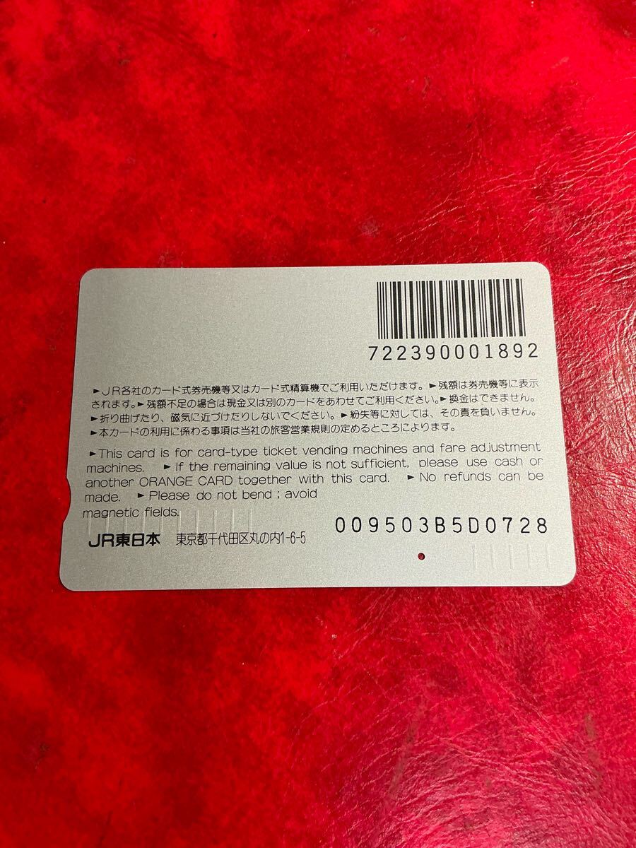 Yahoo!オークション - C356 1穴 使用済み オレカ JR東日本 仙台支社 く...