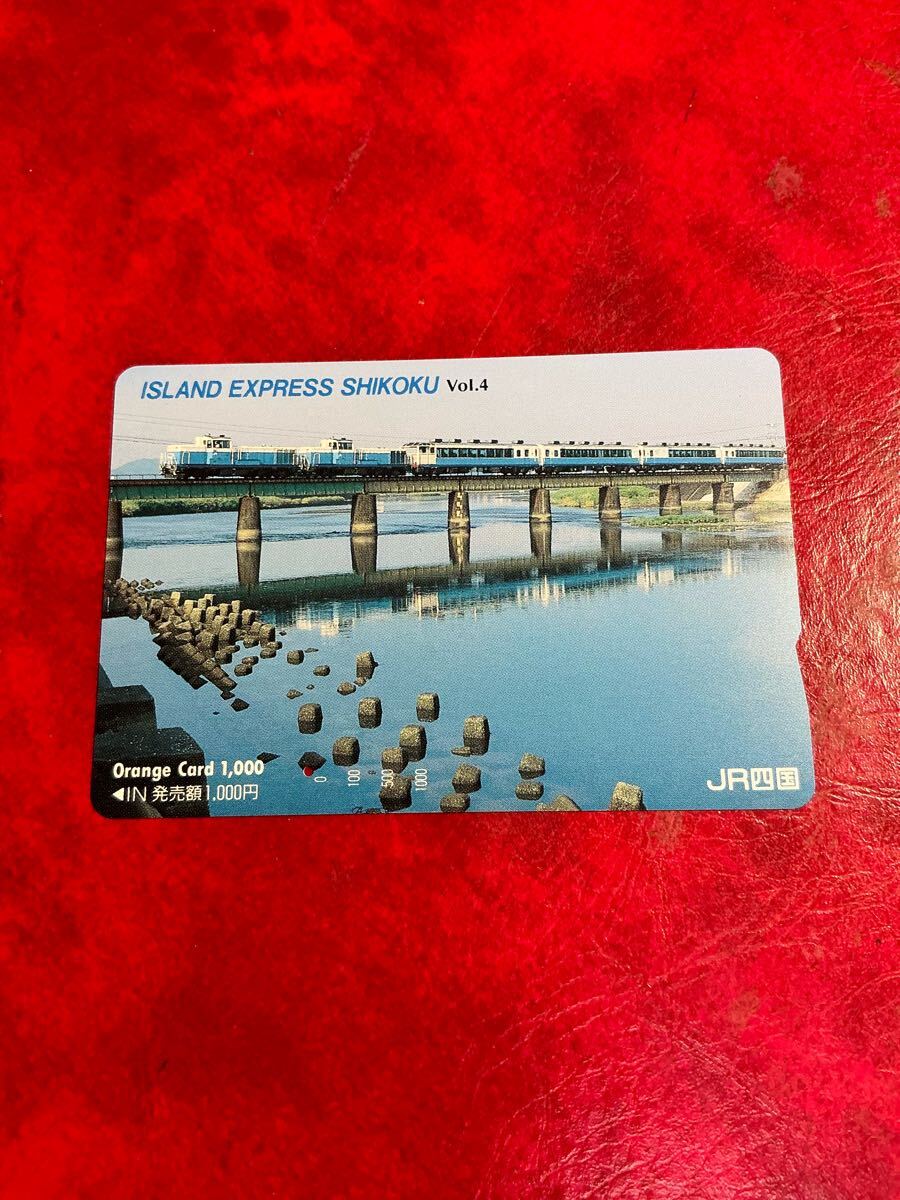 Yahoo!オークション - C441 1穴 使用済み オレカ JR四国 アイランドエ...