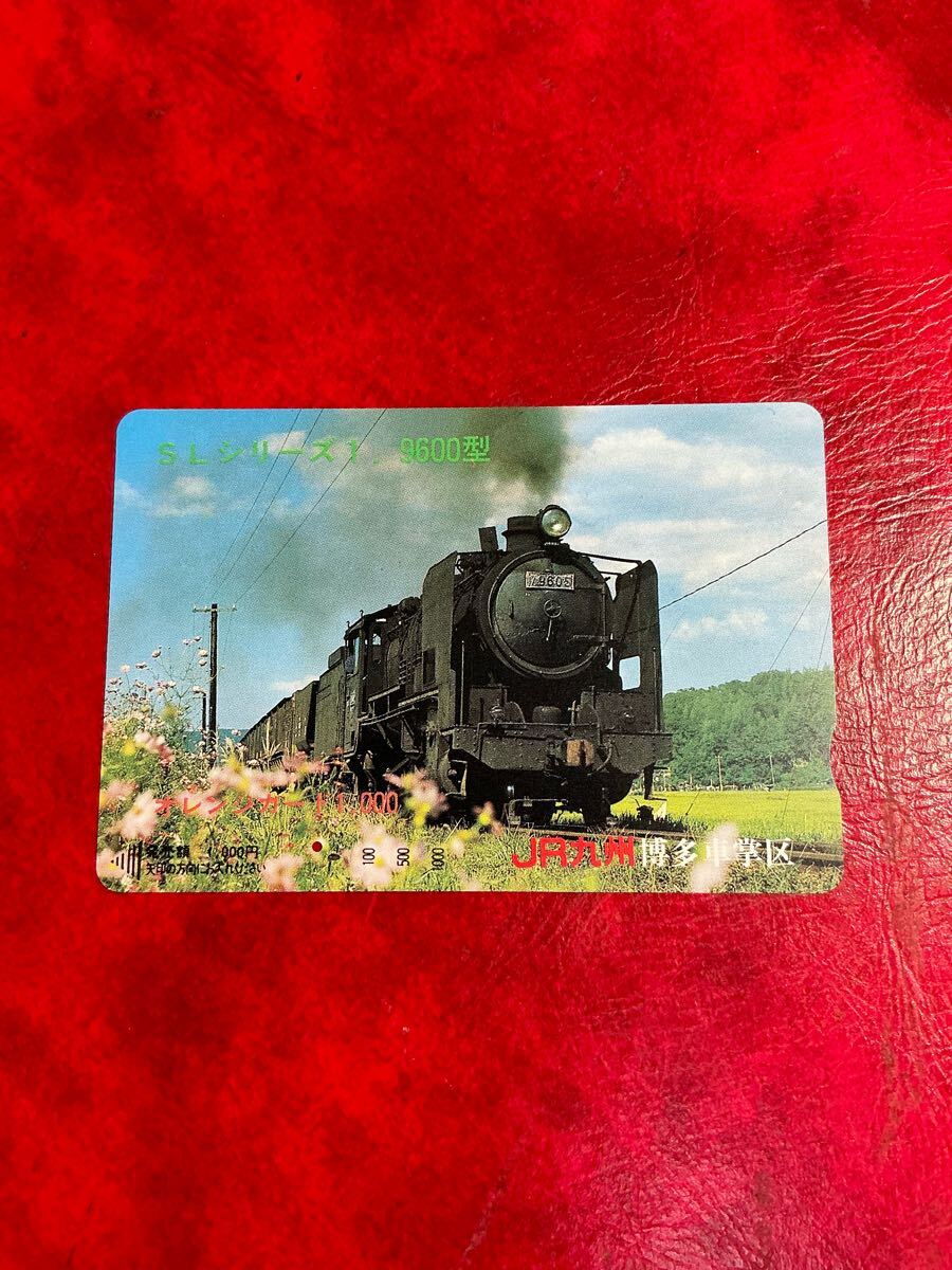 Yahoo!オークション - C474 1穴 使用済み オレカ JR九州 博多車掌区 SL...